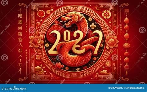 Happy New Year 2027 Card Background Chinese Style In Red Colors