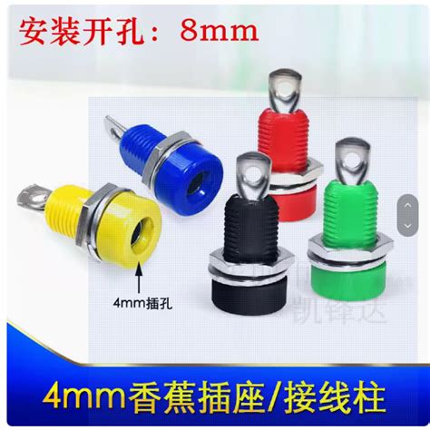 4mm Banana Socket Copper Terminal Weldable Banana Terminal Socket