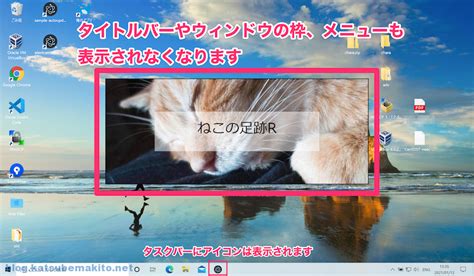 [electron] アプリ起動時にスプラッシュ画面を表示する