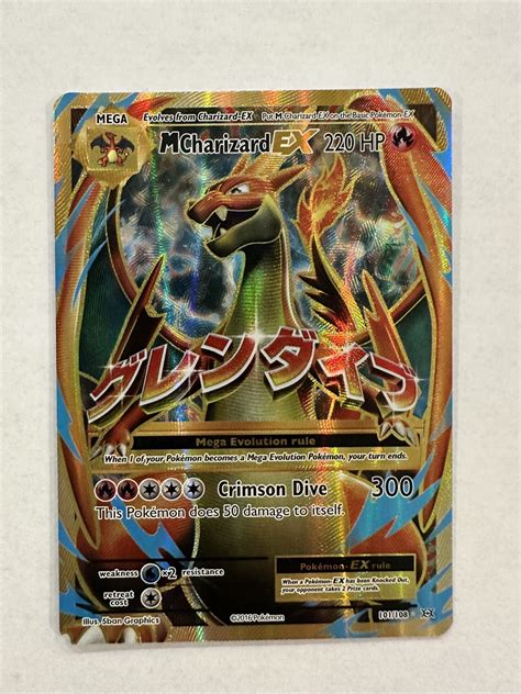Mega Charizard Ex 2016 Xy Evolutions 101108 Holo Full Art Price