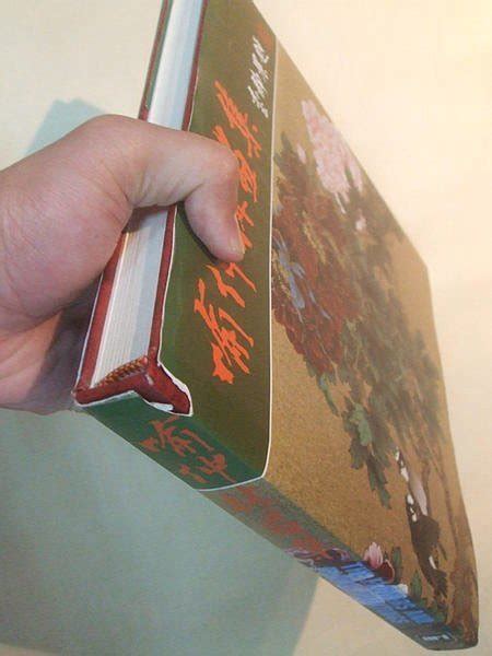 2000年~喻仲林畫集~絕版二手畫冊沒缺頁~免運費 Yahoo奇摩拍賣