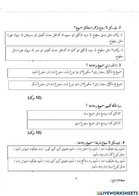 Solah Akhir Tahun 2016 Worksheet Live Worksheets