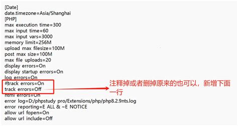 PHPStudy PHP 扩展报错问题 carpe