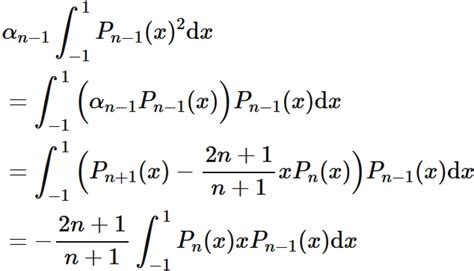 ルジャンドル多項式の直交性漸化式微分方程式 証明付 理数アラカルト