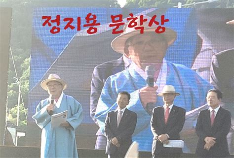 문학동네와 삶터소식 제37회 지용제 재외 국민 문학상 수상 전희진 시인