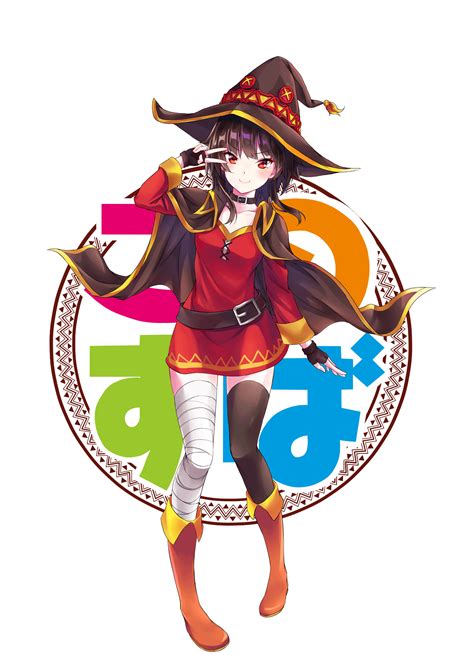 Pose Rmegumin