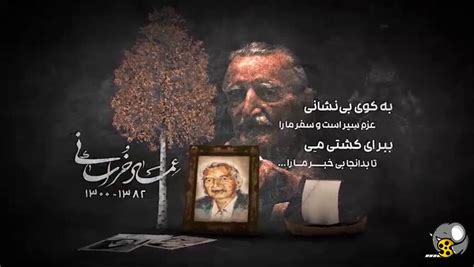 عماد الدین حسنی برقعیمعروف به عماد خراسانی فیلو