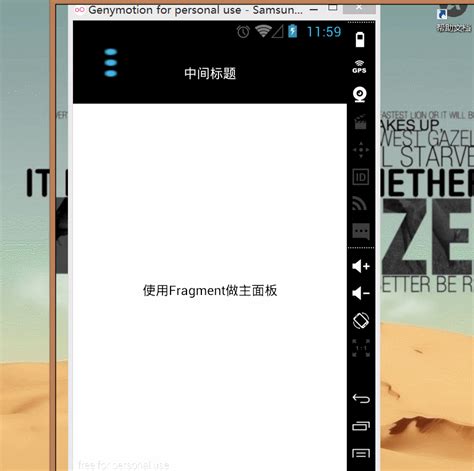Android解决fragment使用replace方法重叠问题fragement Replace 界面 Csdn博客