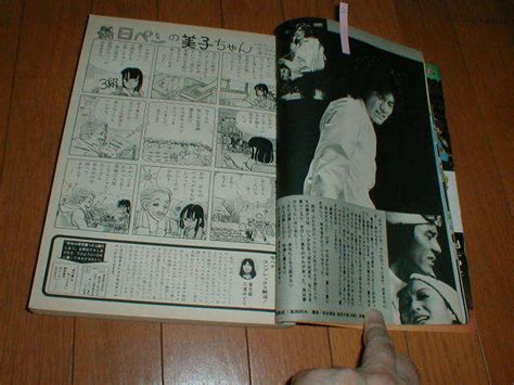 Yahoo オークション Mimi 水着 桜田淳子 原田美枝子 西城秀樹6p 山