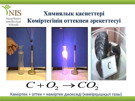 Оттегі және сутегінің табиғатта таралуы алынуыфизикалық және химиялық