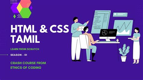Html And Css For Beginners In Tamil Web Development Course Tamil Crash