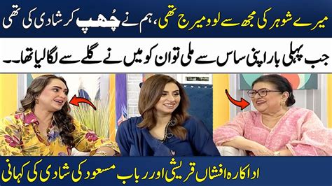 Love Marriage Story Afshan Qureshi And Rabab Masood Dr Nabiha Ali