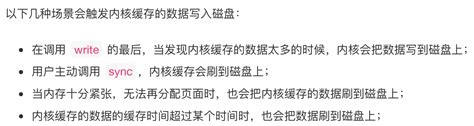 小林coding操作系统读书笔记 Csdn博客
