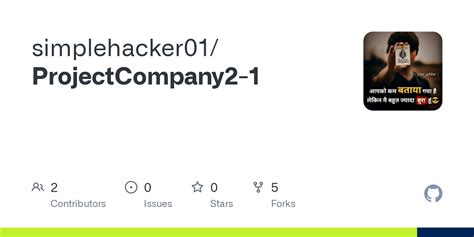 GitHub Simplehacker ProjectCompany