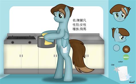 My Oc Chen Li Fan Mlp By Cwe99999999000 On Deviantart