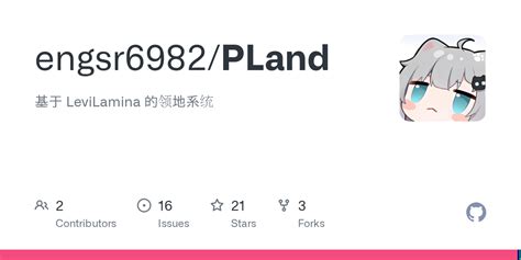 Github Engsr Pland Levilamina