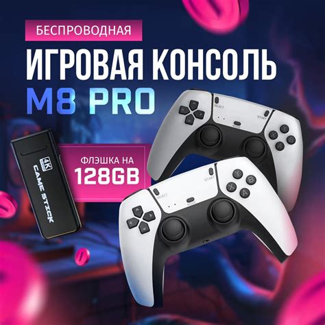Игровая приставка для телевизора , 20000 ретро игр, 4K , игры Nintendo ...