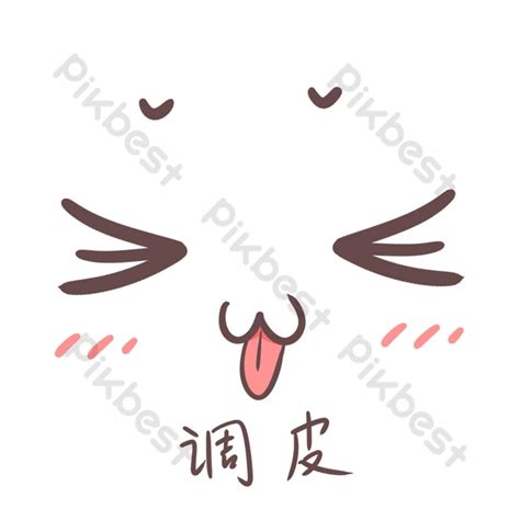 Cute Emoji Pack Naughty Emoji Png Images Psd Free Download Pikbest