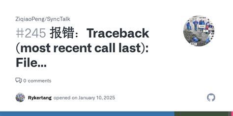 报错：traceback most recent call last file data utils blendshape capture main py line 86 in