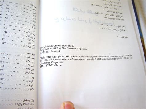 The Apologetics Study Bible Real Questions