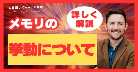 SQLServerにC でアクセスする SqlCommand版 ナストンのまとめ