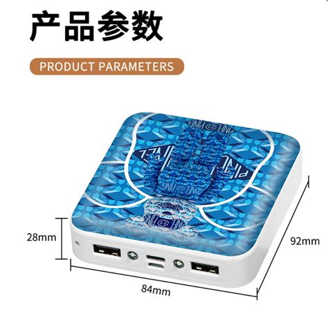 Mini Portable Power Bank With Built In Cable Full Color Print