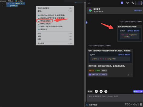 【前端必读】ai编程工具cursor 对比 Vscode Codemoss中文版：那个gpt编程工具更适合你？前端sengerlcc
