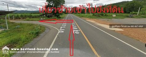 ประกาศขายที่ดิน ขาย ที่ดิน ตำบลนิคมกระเสียว อำเภอด่านช้าง