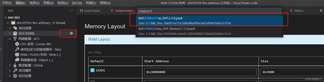 Vscode Eidecortex Debug搭建stm32开发仿真环境cortex Debug Csdn博客