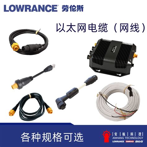 Simrad Ethernet Cable Network Cable Adapter Adapter Extension Cable Network Extension Port