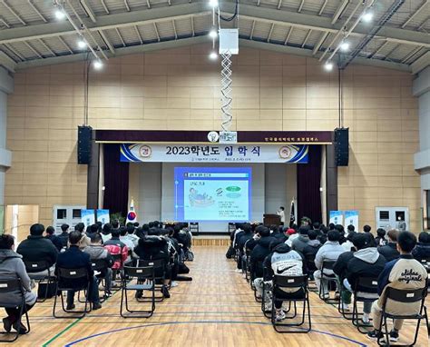 한국폴리텍대학 영천 로봇캠퍼스 2023 입학식 개최 아주경제