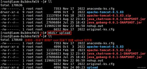 2023 11 23 云服务器实现 spring boot 项目文件上传并访问 springboot 上传文件到服务器 对外访问 csdn博客