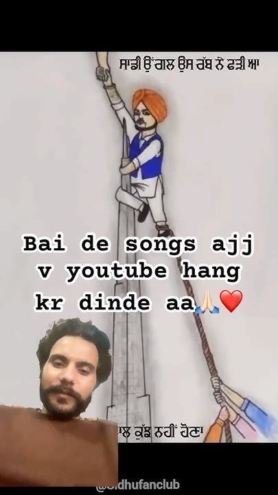 Sadi Ungal Ush Parmatma Ne Farhi Aa ️🙏🏻 Sidhumoosewala Ytshorts