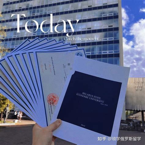 白俄罗斯留学 白俄罗斯国立经济大学 知乎