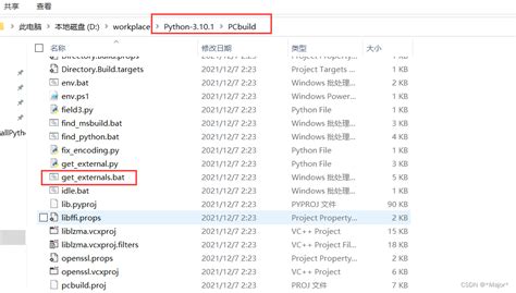 Vs2019编译python源码（pcbuild）python3813 Vs2019 源码编译 Csdn博客