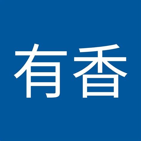 小松野有香 Youtube