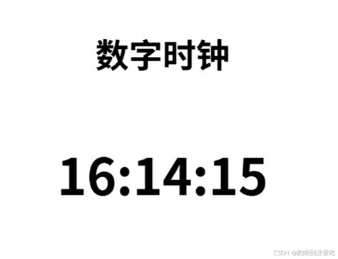 第十章作业 Csdn博客 第十章作业 Csdn博客