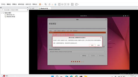 Vmware虚拟机linux系统安装vmware下载linux Csdn博客