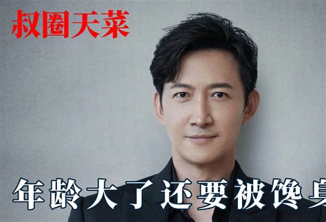 一大把年纪还被馋身子：王阳是叔圈的甜妹 娱酱小糯米 娱酱小糯米 哔哩哔哩视频