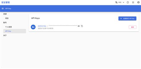 使用 Autotune 进行超参数优化 Tensorstack Ai 计算平台 用户手册