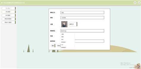 附源码 Javassm计算机毕业设计基于匿名的课程评价系统的web开发be55x源码程序数据库部署匿名评价系统 Csdn博客