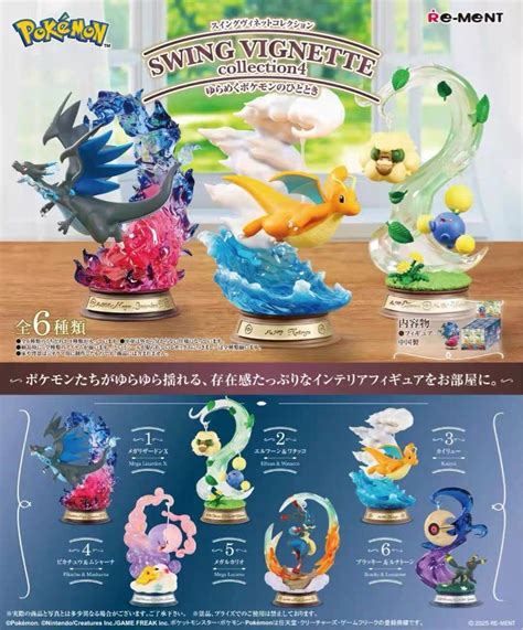 Swing Vignette Collection 4 Pokemon Rement Official Blindbox