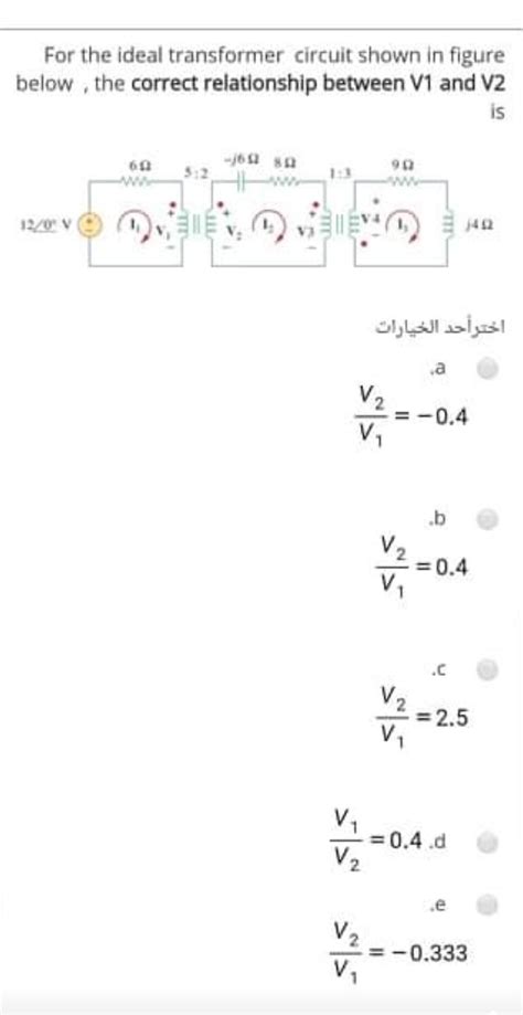 Solved For The Ideal Transformer Circuit Shown In Figure