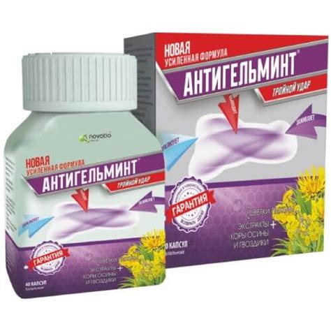 💊Антигельминт в Ташкенте 🏙️ - инструкция по применению, цена, отзывы на ...