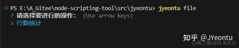 统计项目代码行数轻松搞定：使用 node js 脚本自动统计代码量 知乎