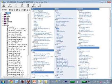 尚硅谷 佟刚 jQuery 层次选择器 YouTube