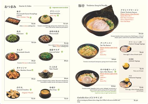 Our Menu Little Ramen Bar