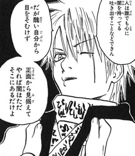 Gorōzaemon Yamamoto Character Comic Vine
