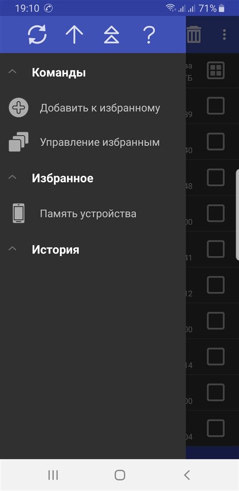 Winrar Винрар скачать бесплатно русская версия