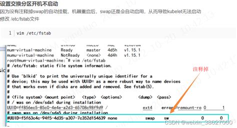 Ubuntu安装docker及 Kubectl